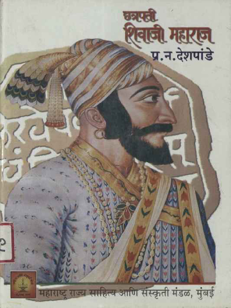 Chatrapati Shivaji Maharaj Copy 11zon | PDF