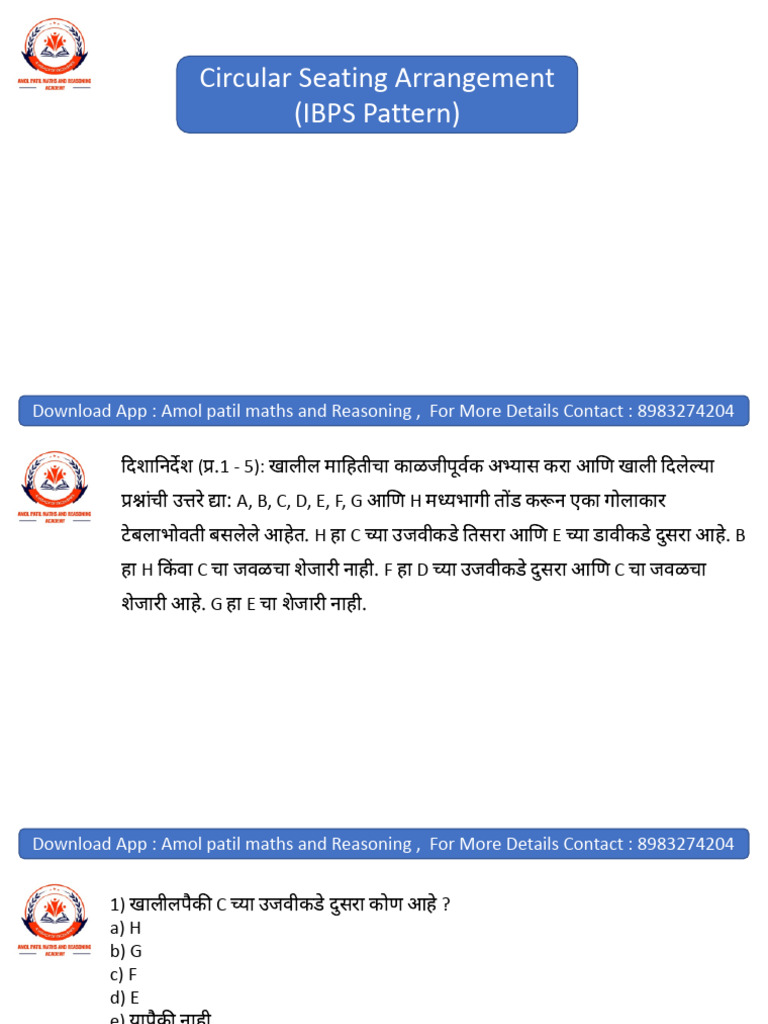 Circular Seating Arrangement - 48081070 - 2025 - 06 - 16 - 17 - 23 | PDF
