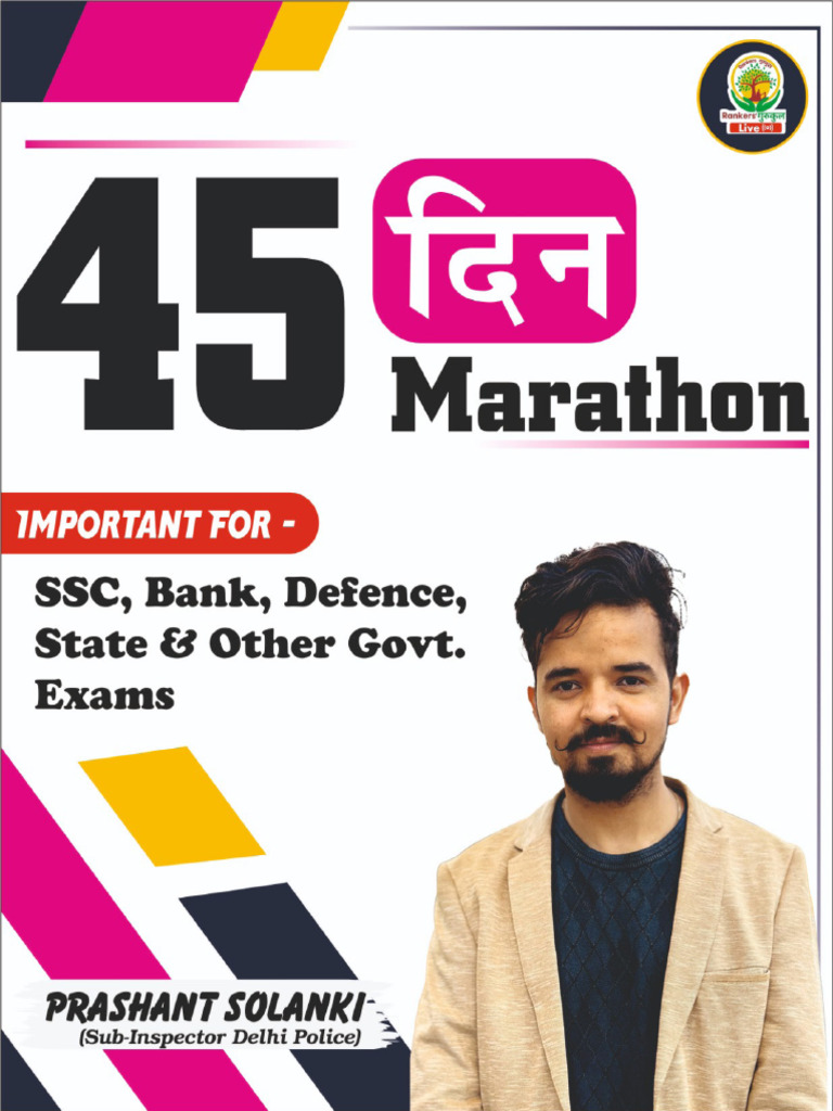 45 Din 45 Marathon Phrasal Verb (Printable File) | PDF