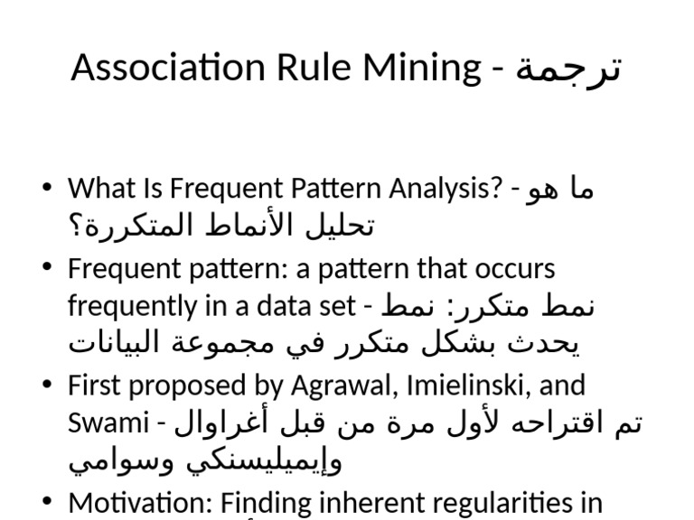 Association Rule Translation | PDF