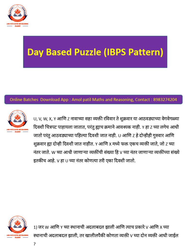 Day Based Puzzle - 48081026 - 2025 - 06 - 16 - 17 - 23 | PDF