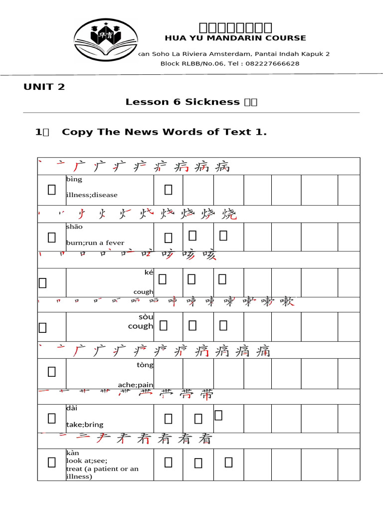 Es 2 WB Unit 2 Lesson 6 | PDF