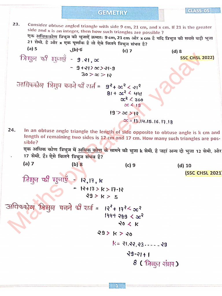 Geomerty Class Notes 05 | PDF