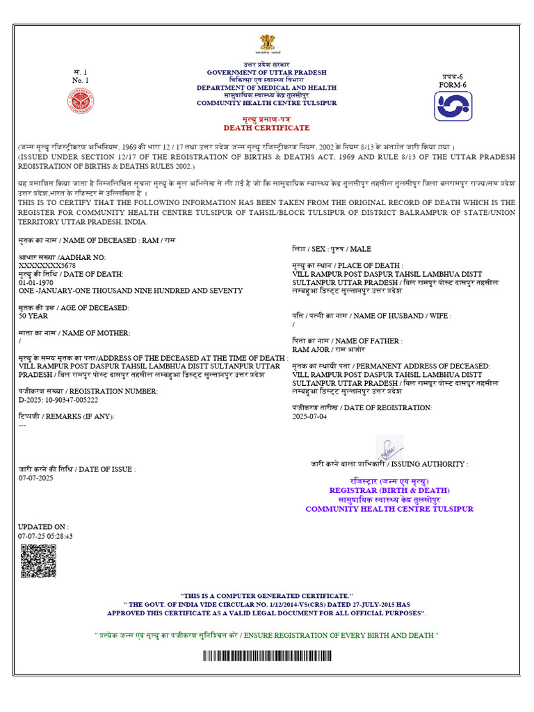 MPDF | PDF