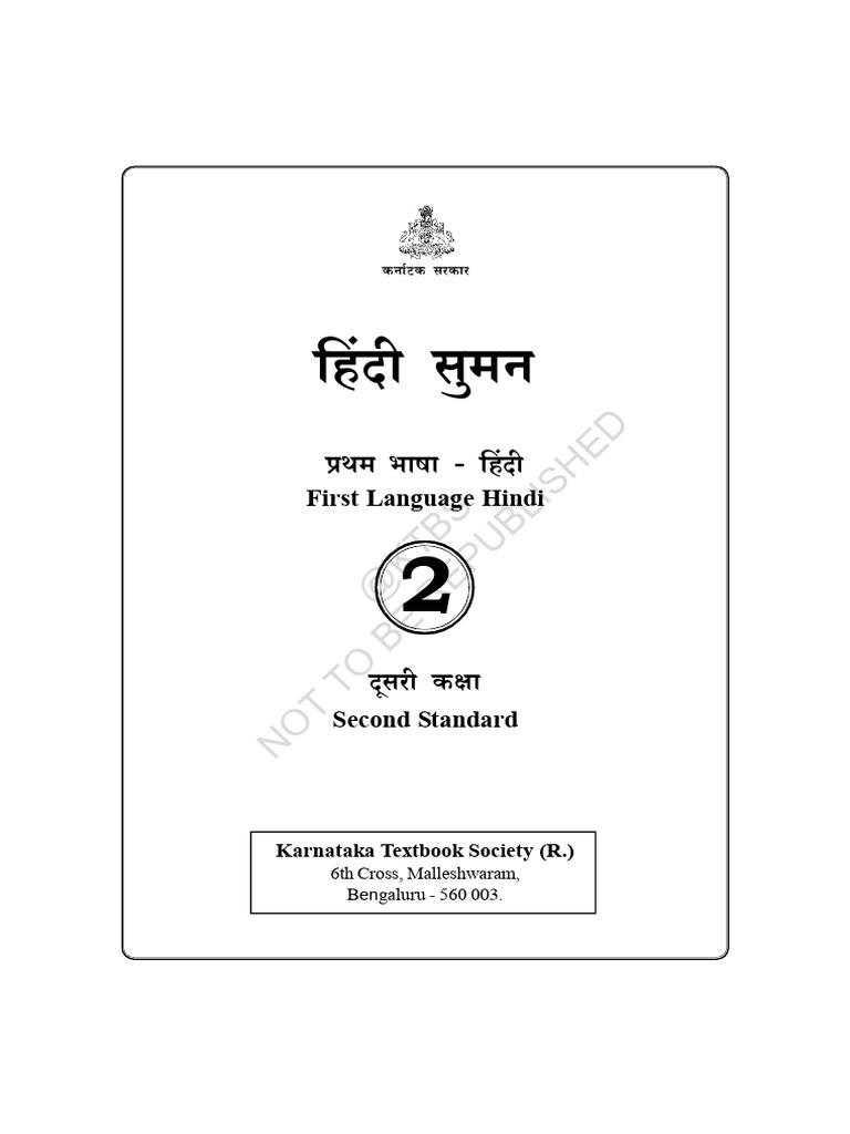 2023 24 Class2 1 Lang Hindi | PDF | Learning | Curriculum