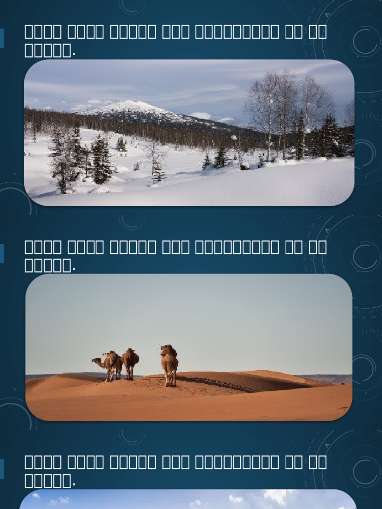 Vishy Pravesh Question | PDF