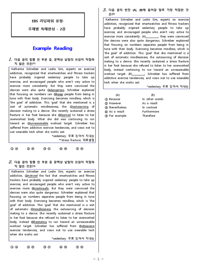 hwp-0001 | PDF | Prometheus | Athena