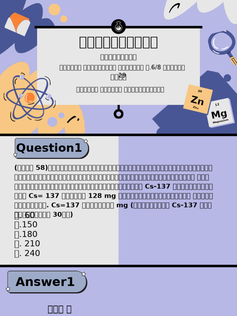 Chemical Symbols and Formulae For Elements and Compounds Education ...
