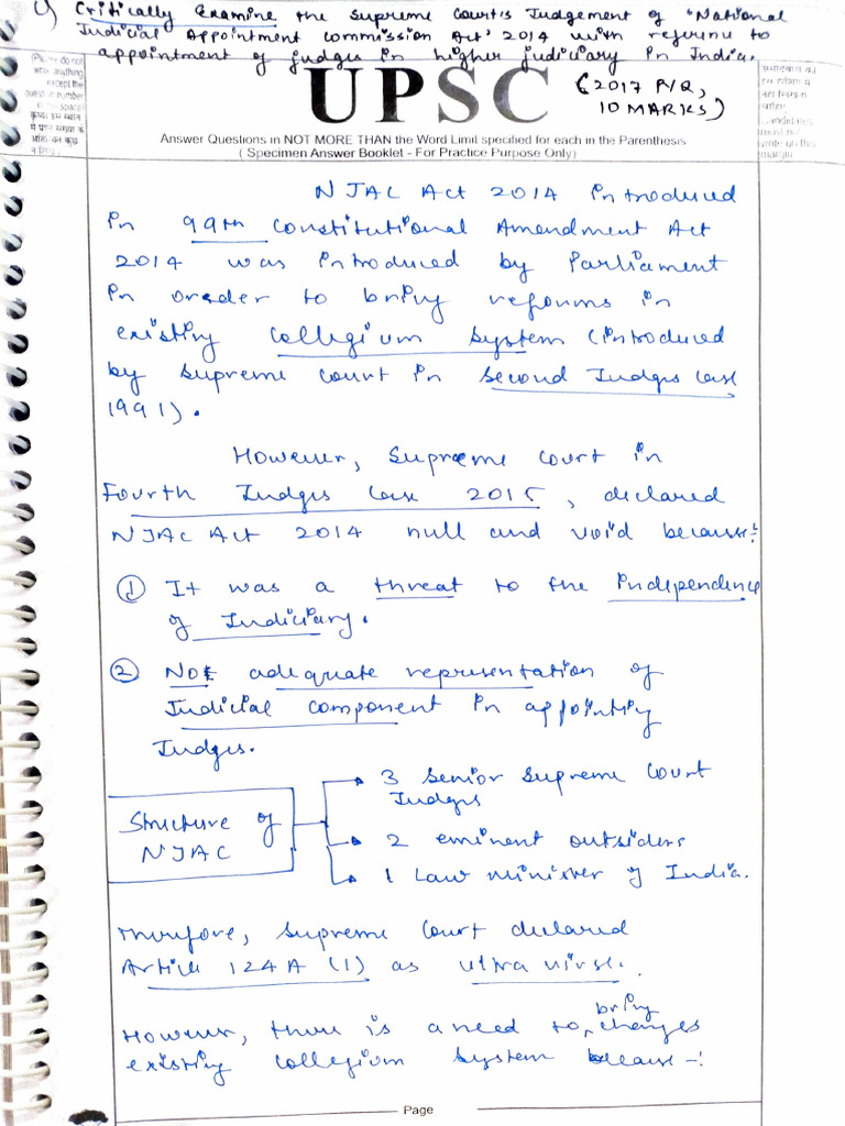 UPSC Specimen Answer Booklet 2014 | PDF