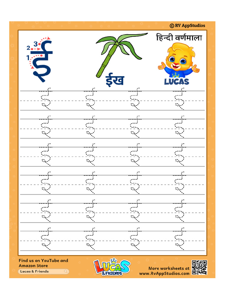 468 Hindi Letter Tracing Letter II Hindi Akshar II | PDF