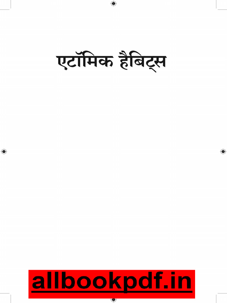 Atomic Habits Book PDF in Hindi 1 | PDF