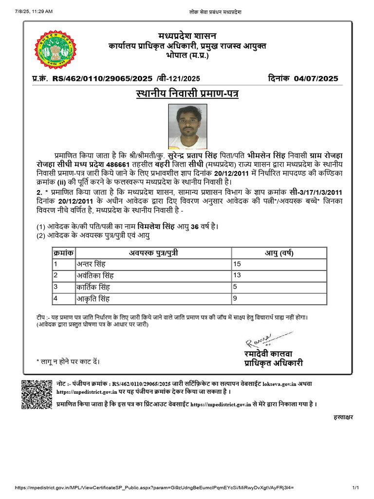 NIVAS | PDF