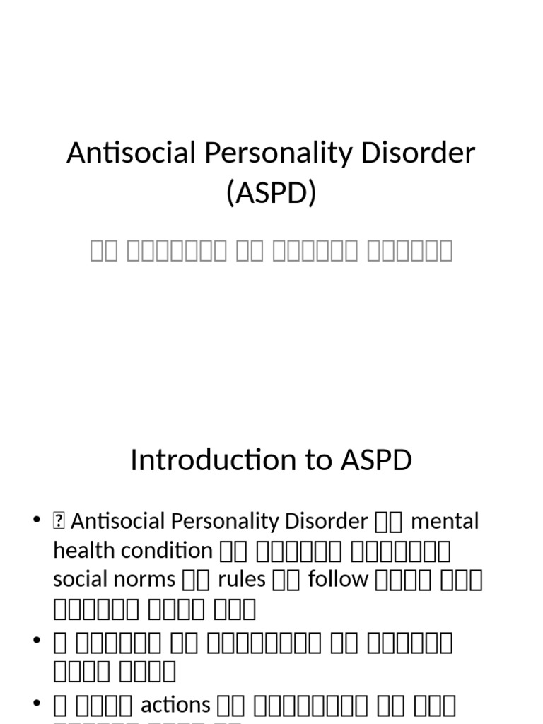 Antisocial Personality Disorder | PDF