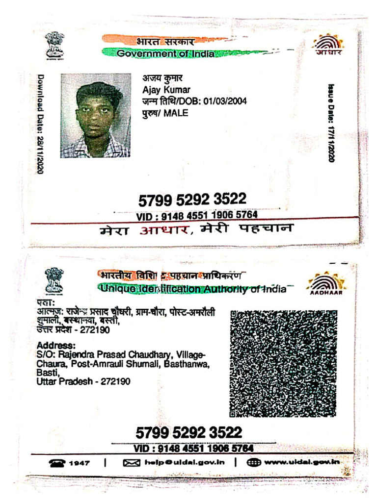 Document From Ajay Verma | PDF