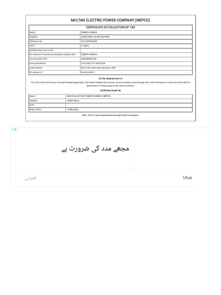 Mepco Online Bill | PDF