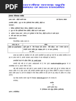 IS 13365 (Part 1) DT 29 May 2024 | PDF | Applied And Interdisciplinary ...