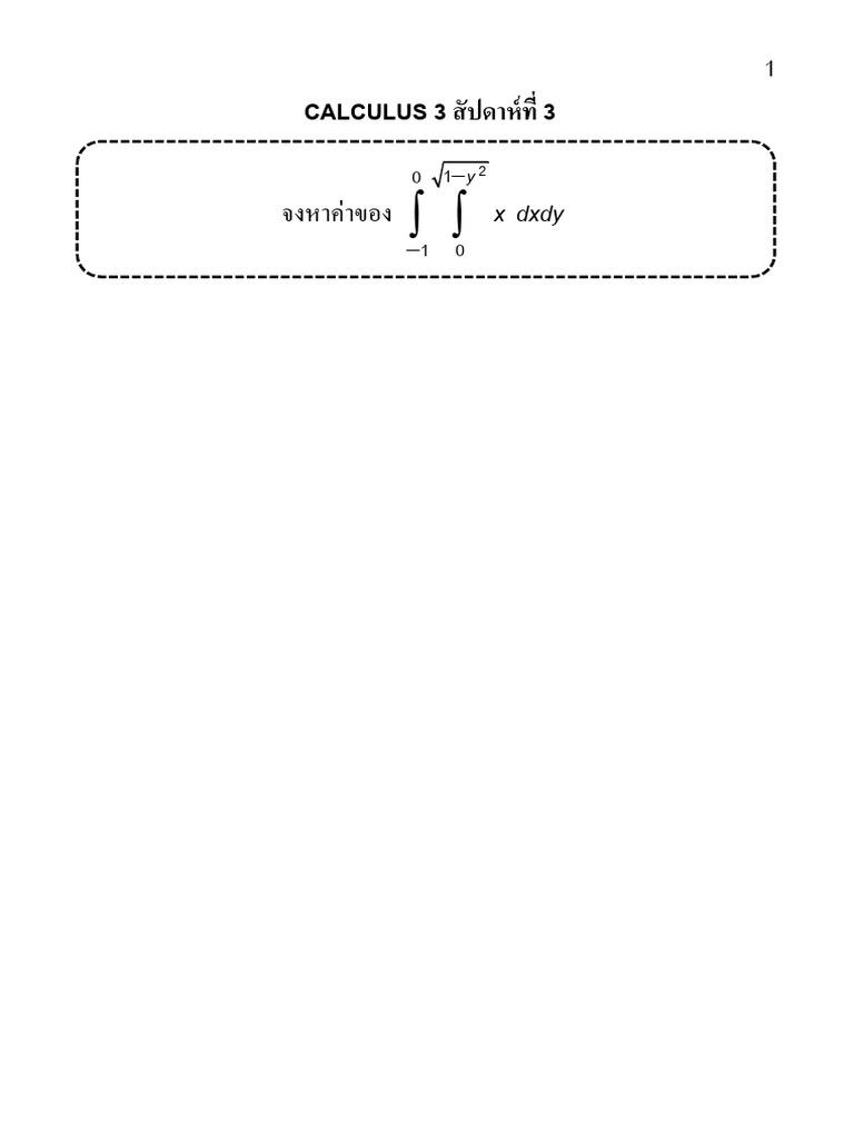SCI03 1005 Cal3 Tutorial Midterm | PDF