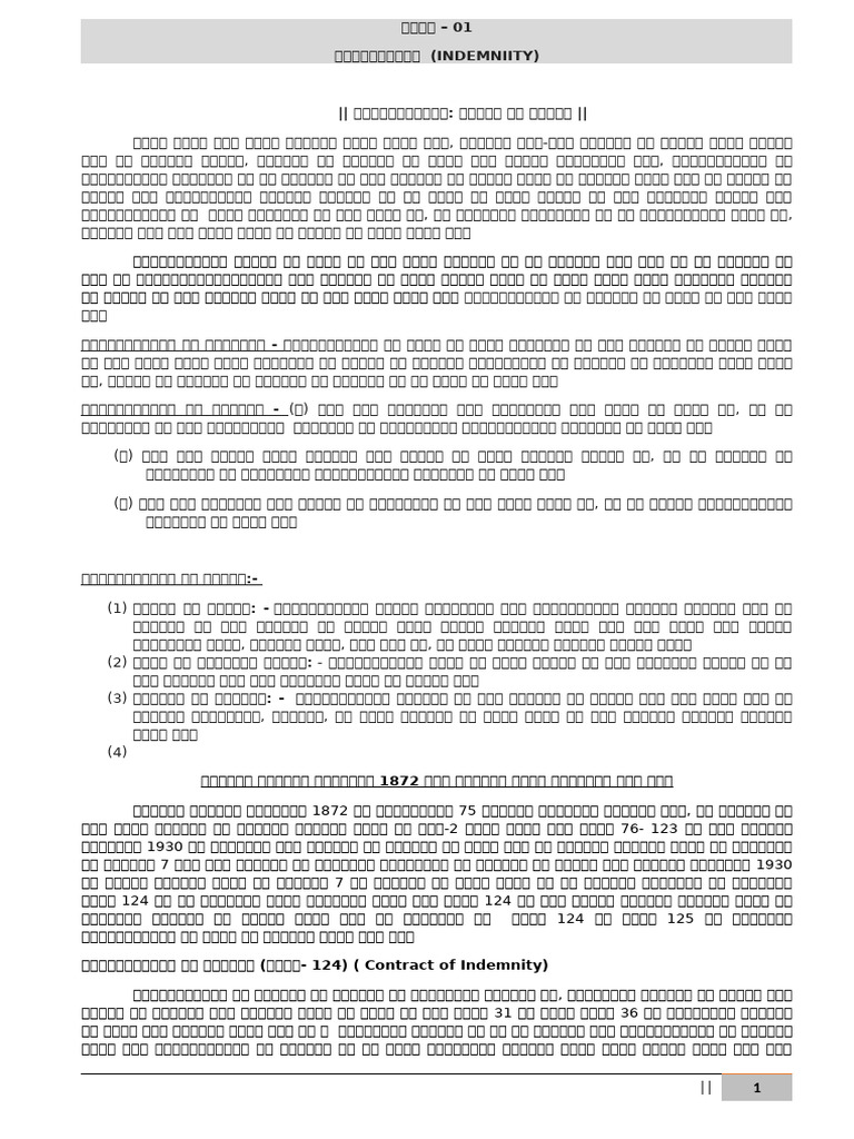 Assignment - Final | PDF