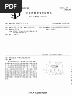 Iso 294 4 2018 | PDF