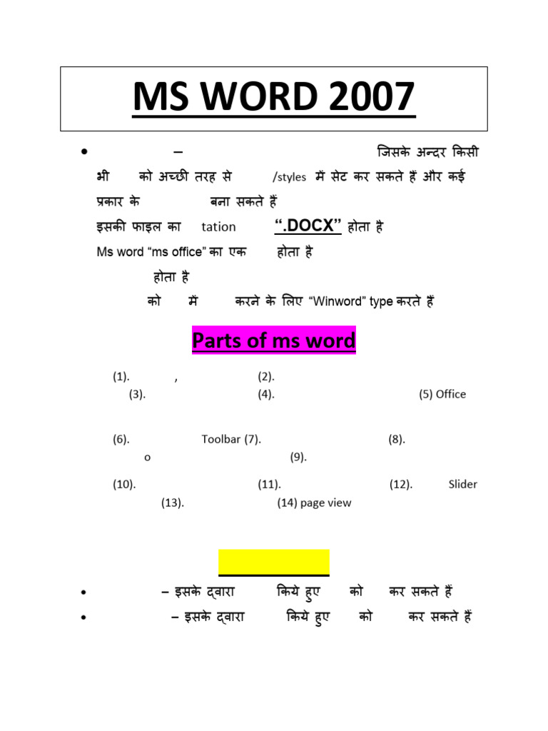 Micro Soft Word (2007) | PDF
