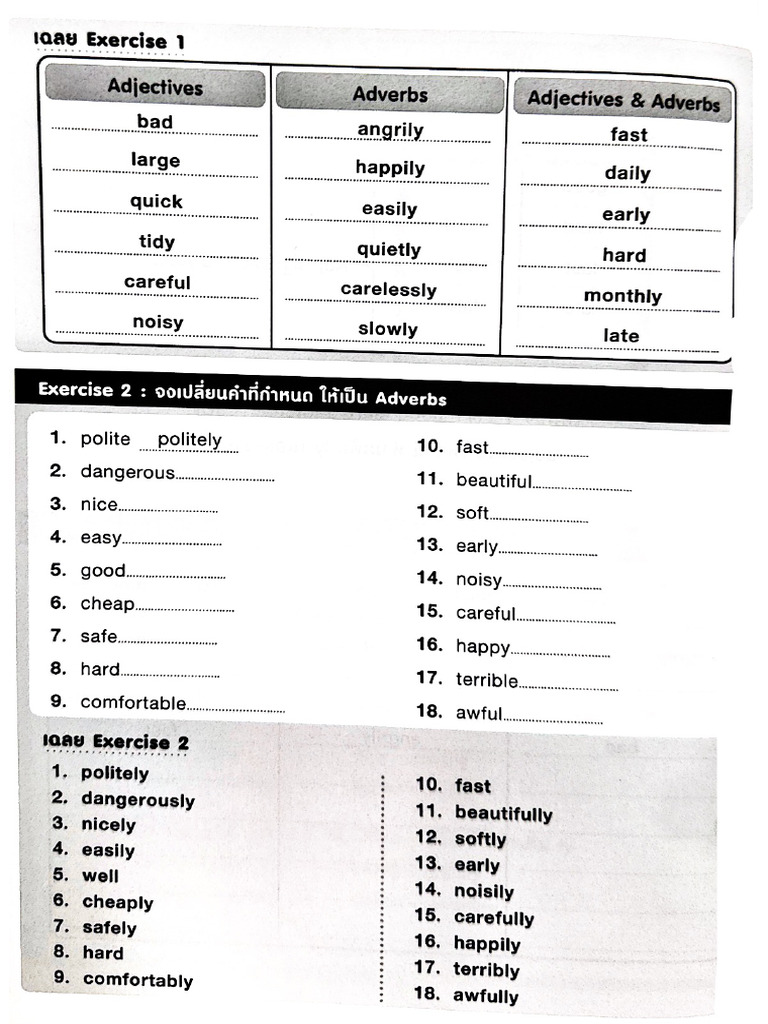 Adverb Answer | PDF
