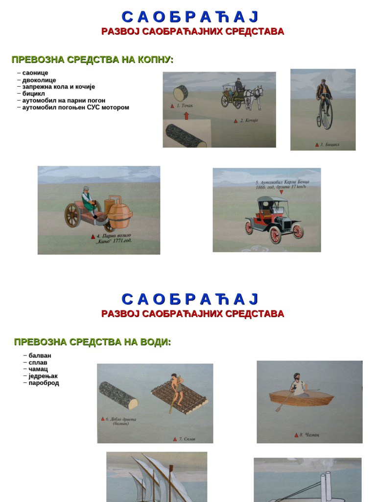 Razvoj Saobracajnih Sredstava | PDF