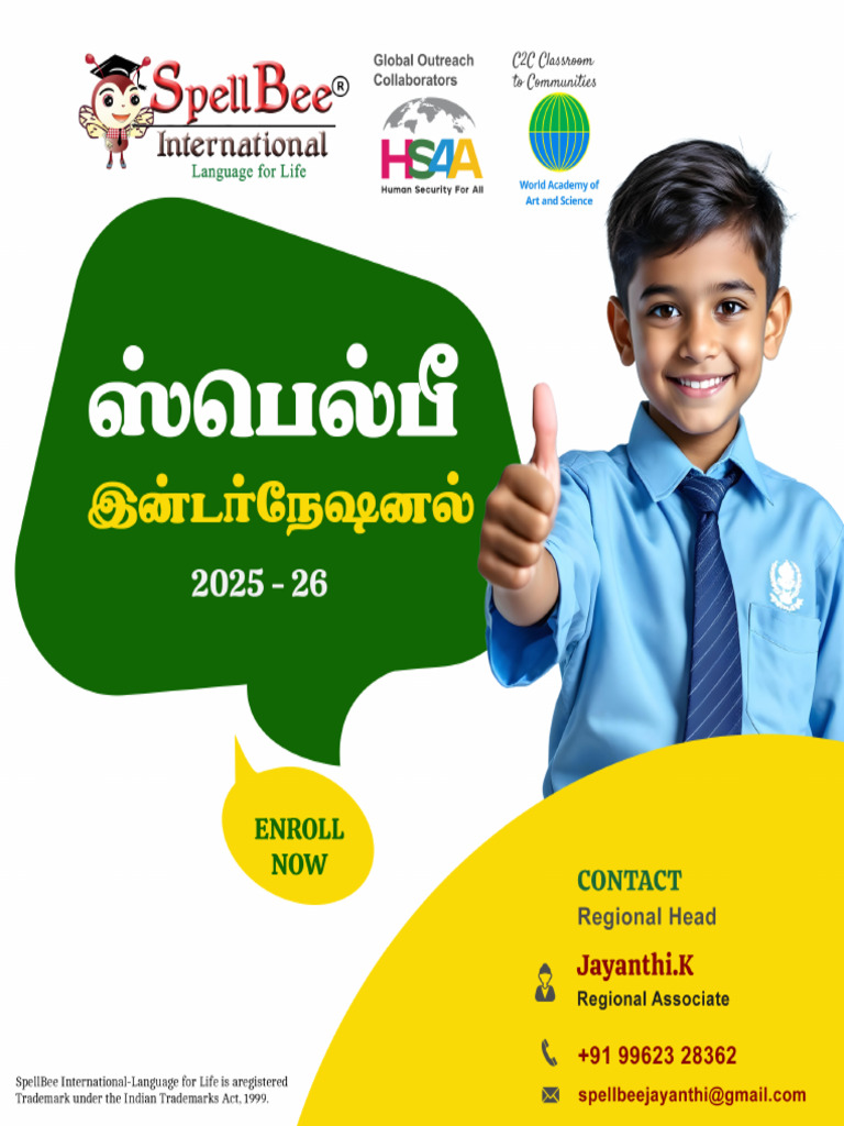 Tamil Brochure - One Side | PDF