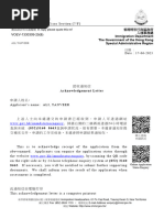 Id407e Immigration HK Form | PDF | Government | Justice