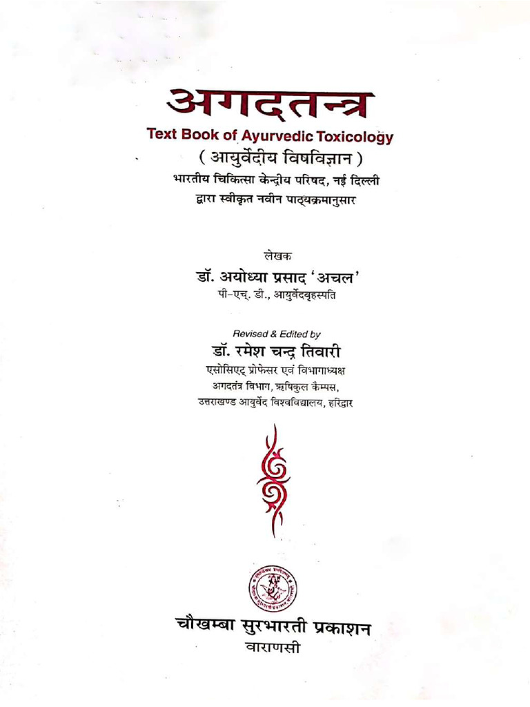 Agad Tantra (Hindi) by DR - Achal | PDF