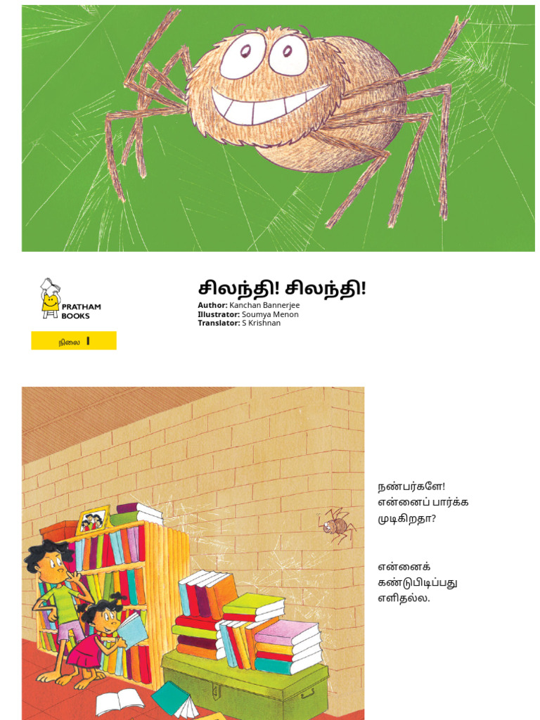 Story 12 Silandhi Silandhi | PDF | Creative Commons License