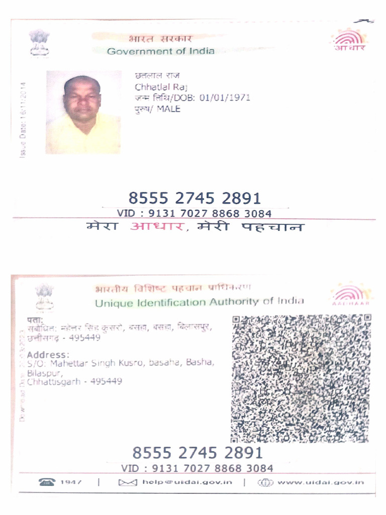 Adhar | PDF