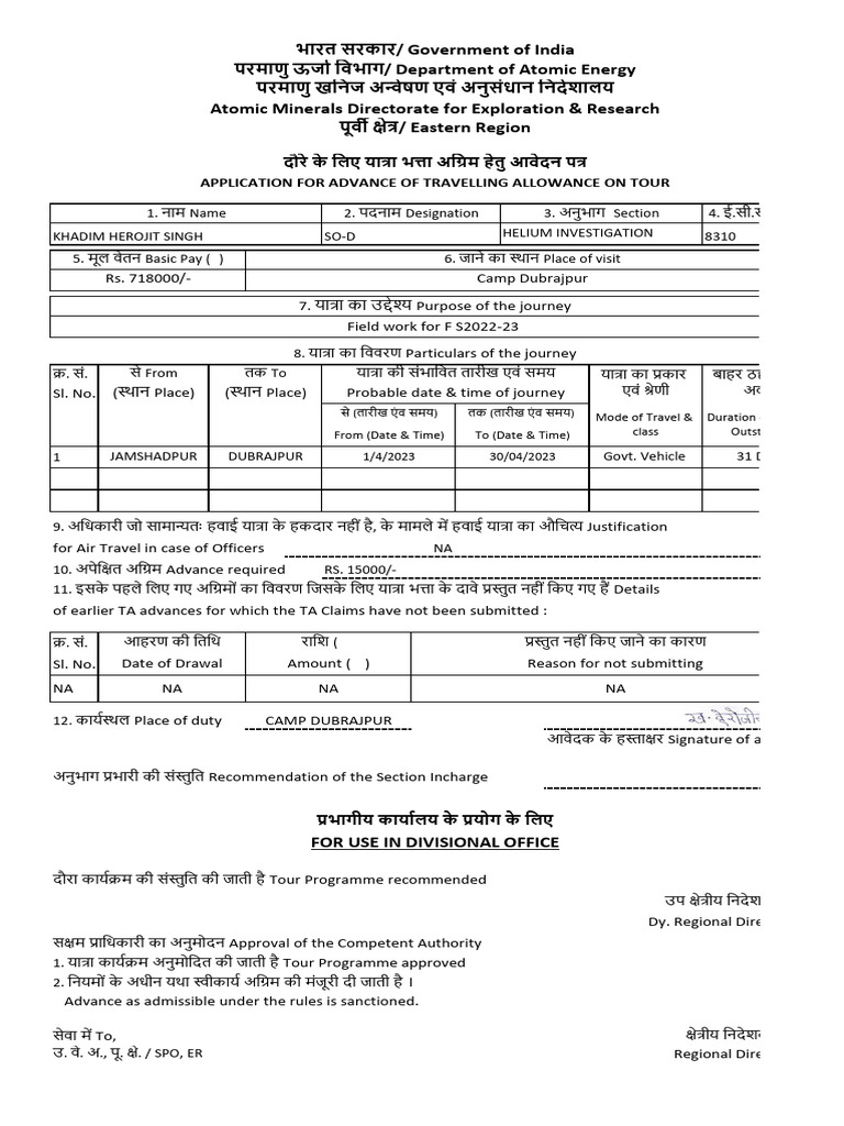 Application For Advance of Ta On Tour | PDF