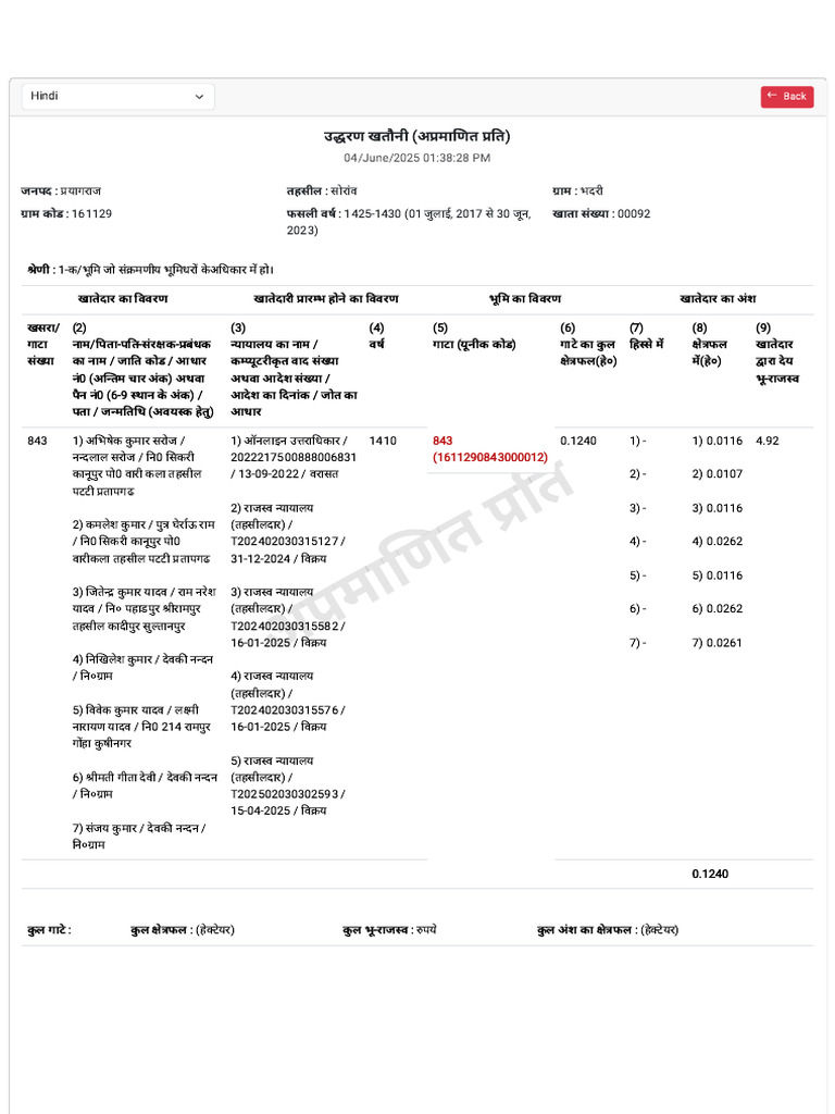 Khatauni 20250604 133939 705 E0ea4e82 04062025 | PDF