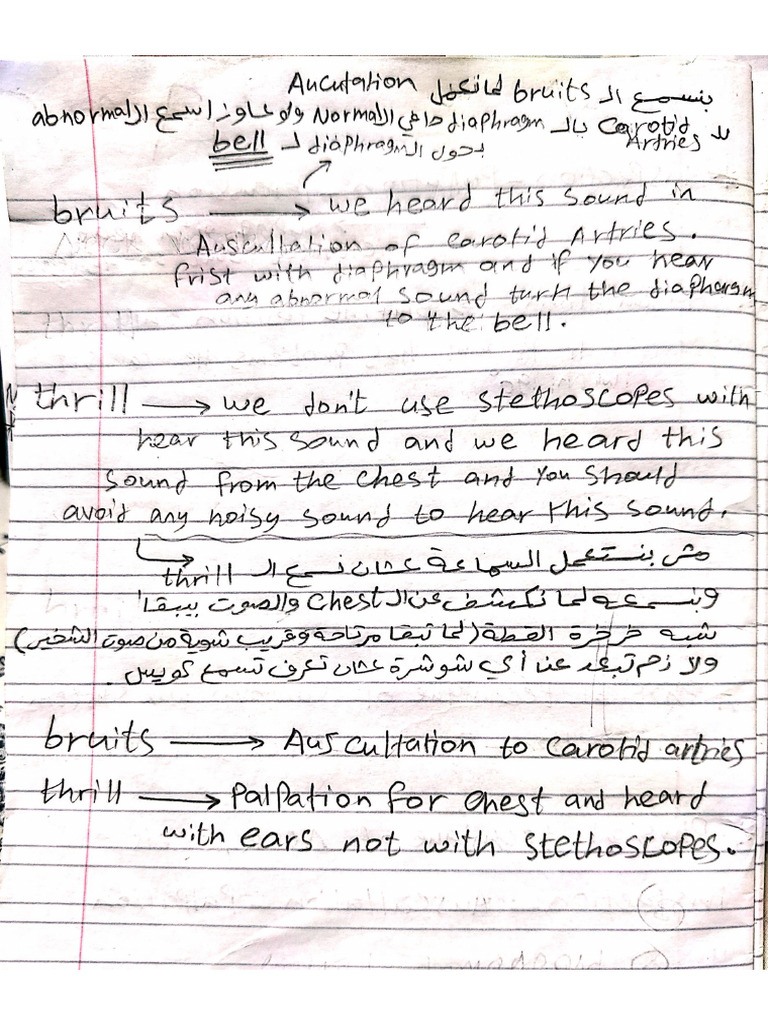 الفرق بين Bruits و Thrill | PDF