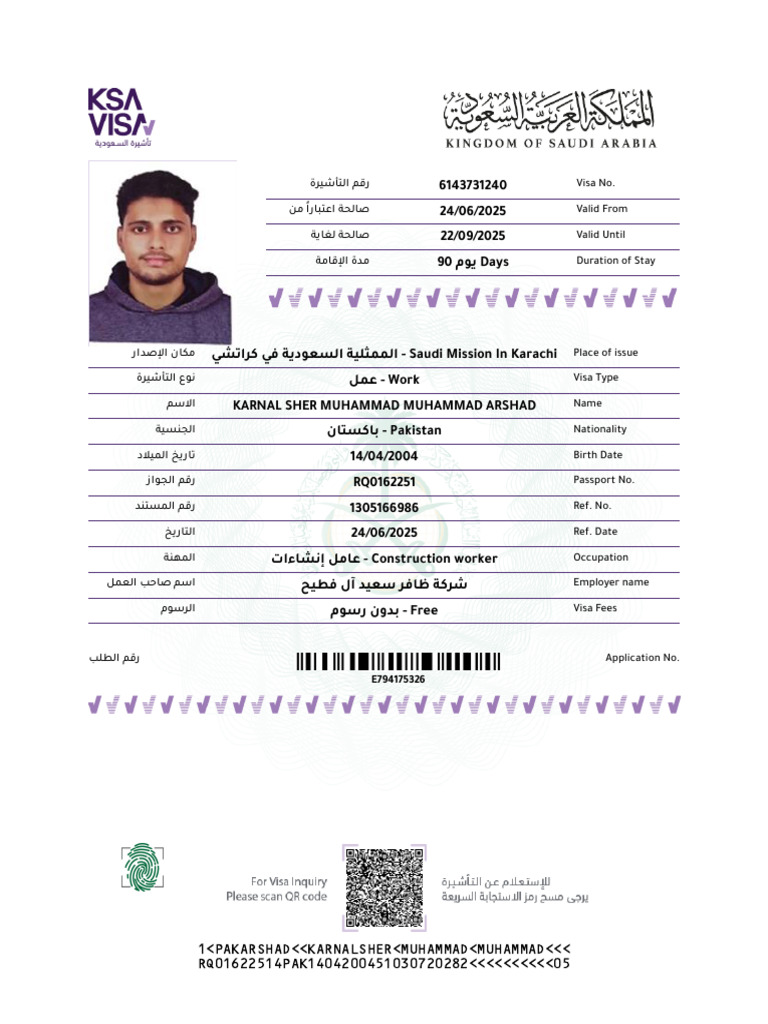 Visa Platform KARNAL | PDF