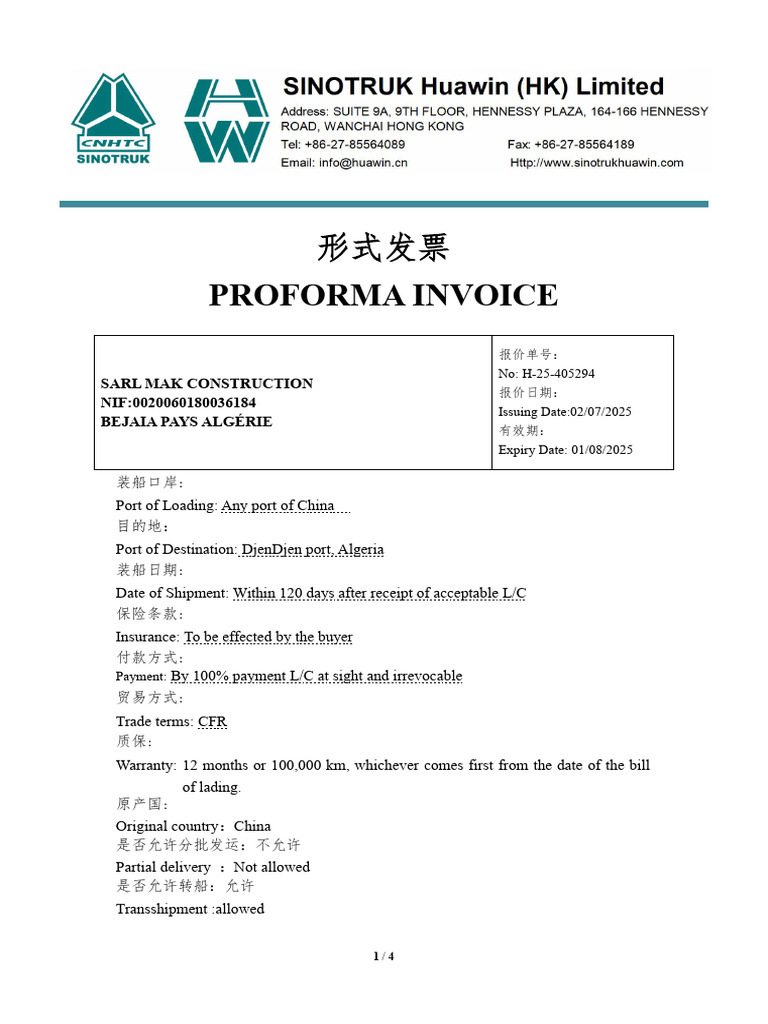 Invoice For Sinotruk Trucks 2025-7-2 | PDF | Truck | Axle