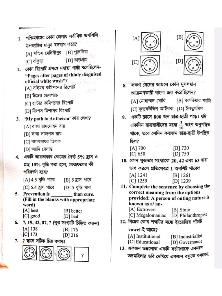 Pyq Mock Test PDF Set - 3 | PDF