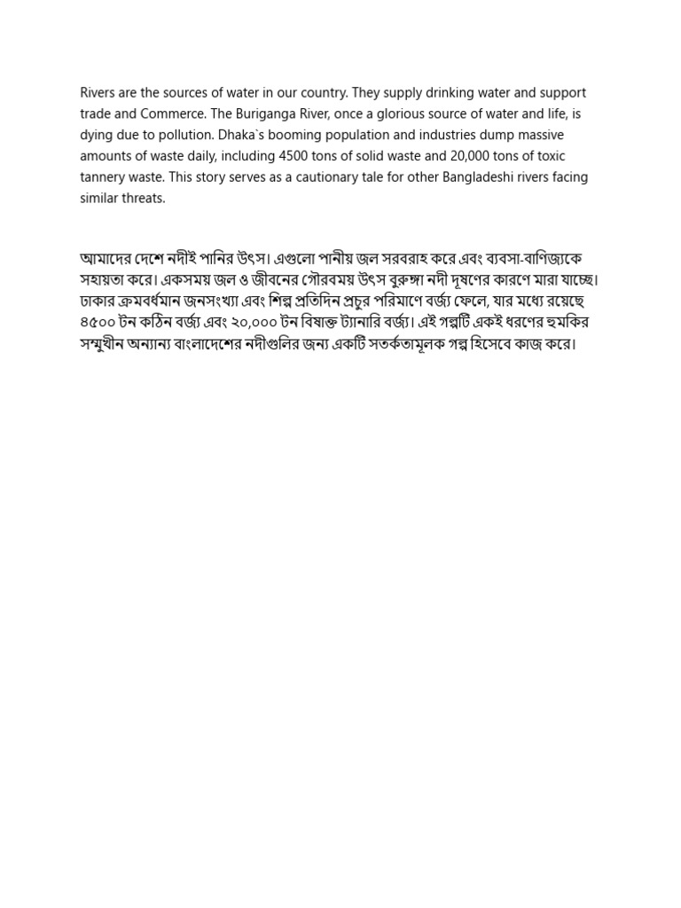 Summary HSC | PDF