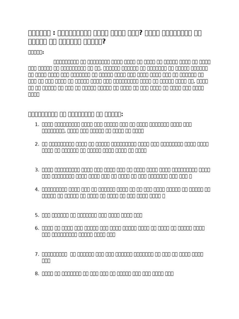 Lipyantaran AEC | PDF