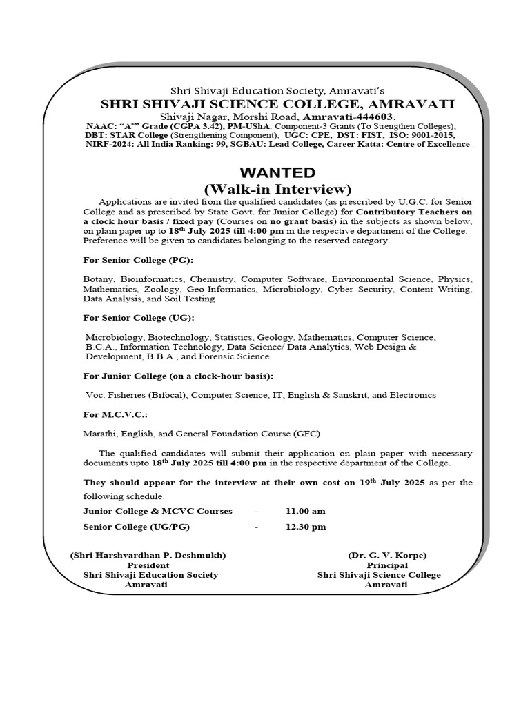 Self Finance Advertisement 2025-26 | PDF