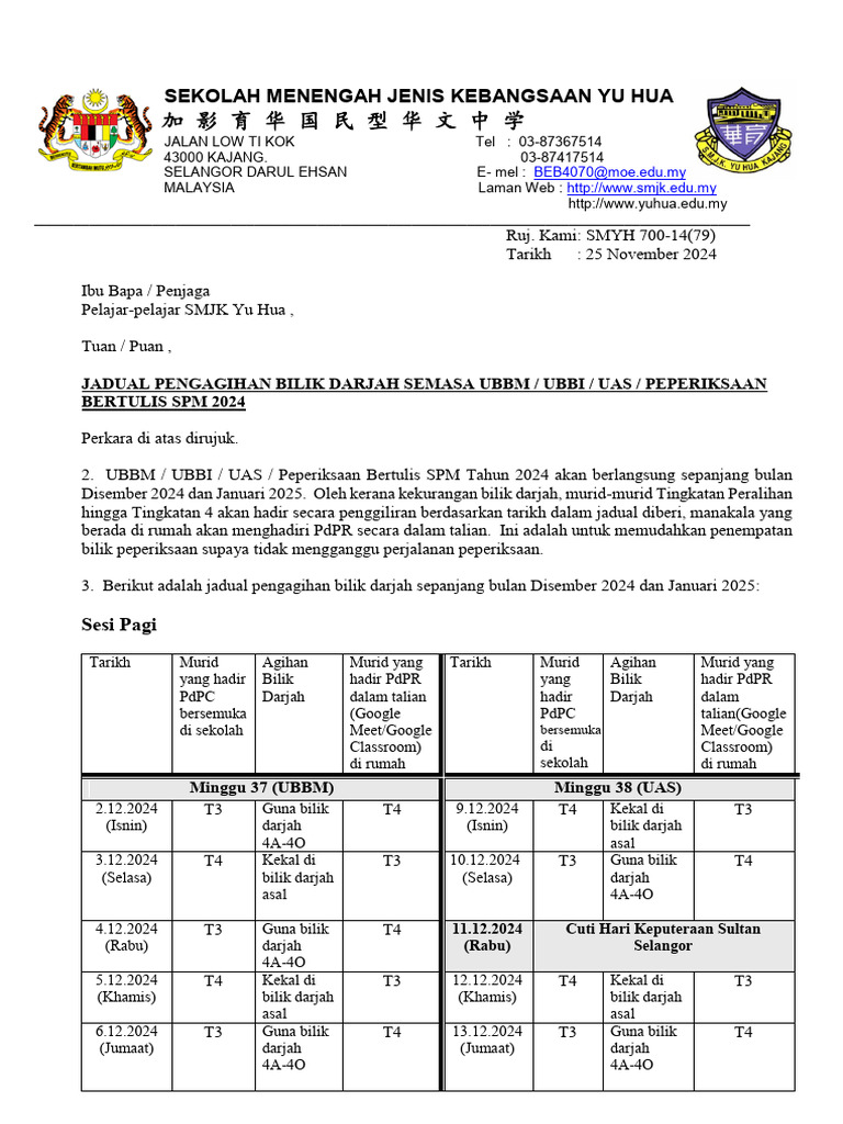 Jadual Pengagihan Bilik Darjah Ubbm Ubbi Uas SPM Nov Dis 2024 Jan2025 | PDF