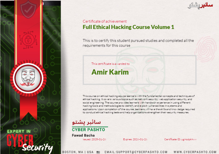 Amir Karim - 2025-01-26 | PDF