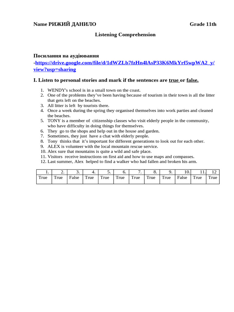Grade 11 Listening Comprehension Quiz | PDF