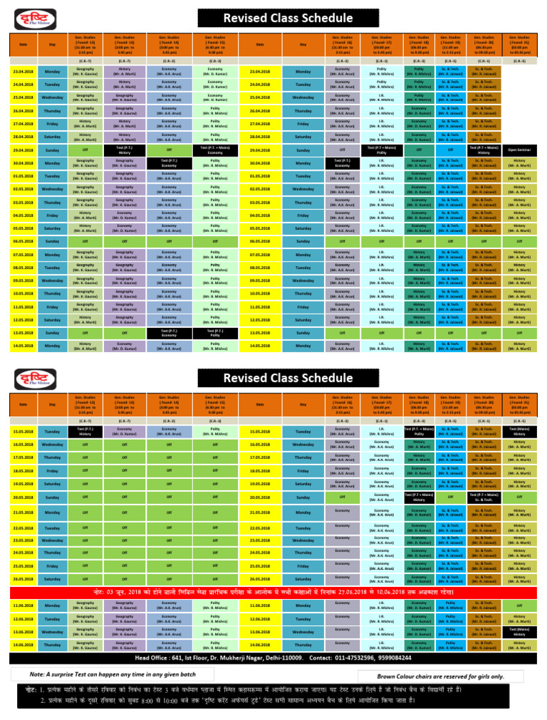Revised Class Schedule Overview | PDF