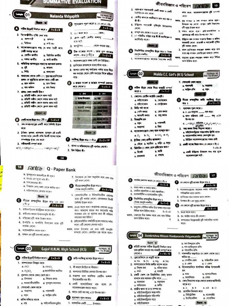 Ix Santra Q Bank | PDF