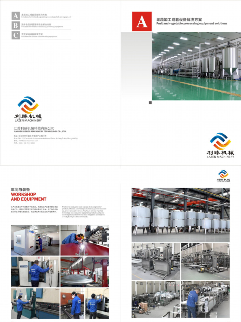 Catalog - Lazen Machinery | PDF