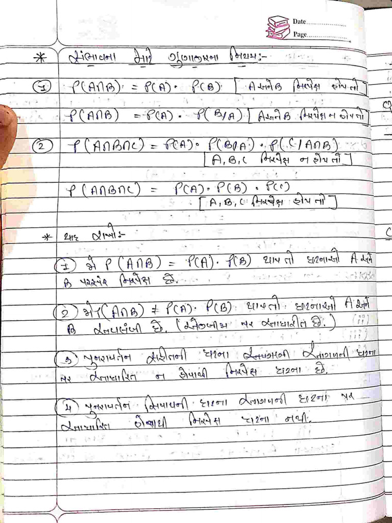 Probability Maths | PDF