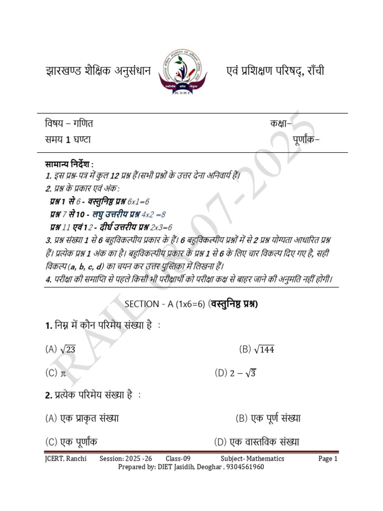 Class-9 Math QP | PDF