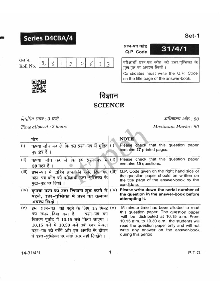 Cbse Class 10 2024 Board Papers, Set - 1 | PDF | Kidney | Acid
