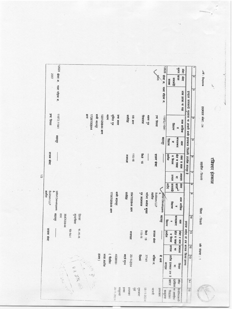 Intkal No 12628 | PDF